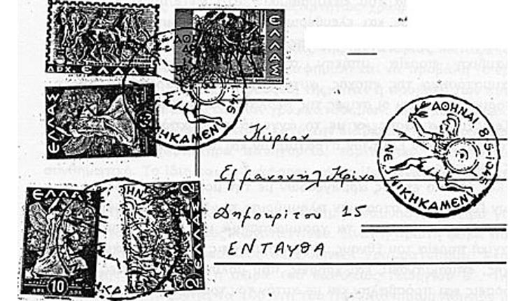 Η δοξασμένη αυγή της 28ης Οκτωβρίου 1940 - PATRIS.GR
