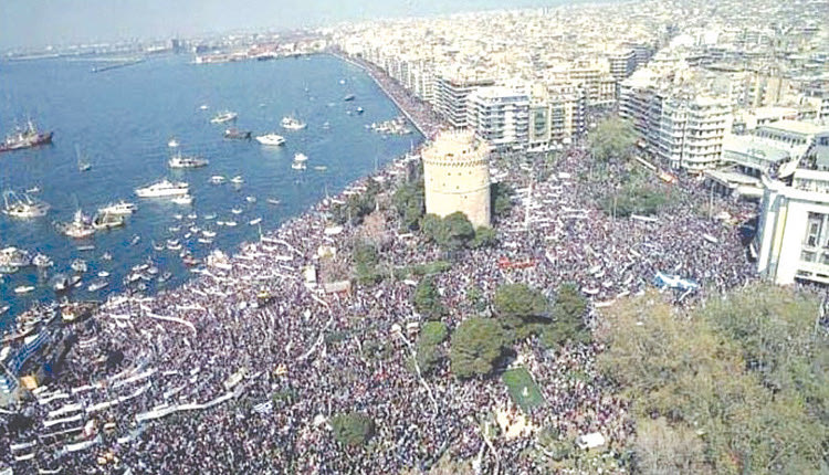 Η Μακεδονία είναι Ελλάδα - PATRIS.GR
