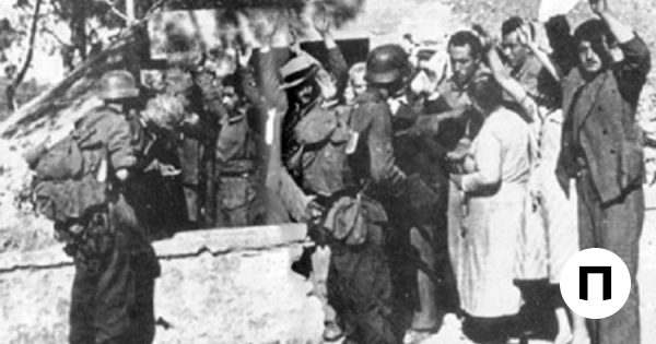 Το ναζιστικό πογκρόμ του Αυγούστου 1944 και το χρέος της Μνήμης - PATRIS.GR