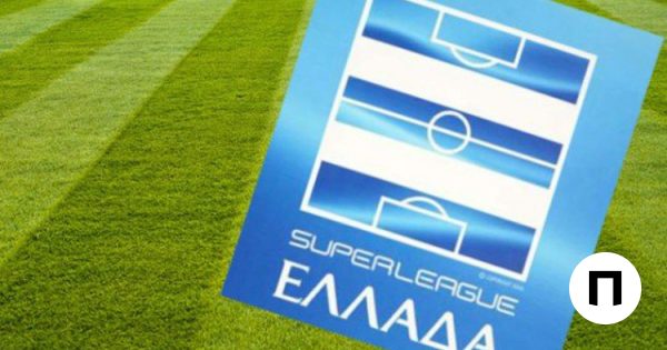 Super League: Αυτό είναι το νέο σύστημα διεξαγωγής του πρωταθλήματος ...