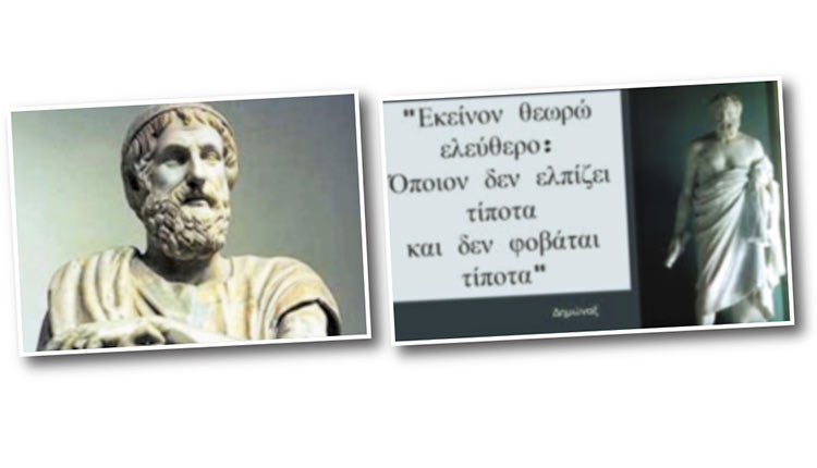 Γίνε αυτός που είσαι - PATRIS.GR