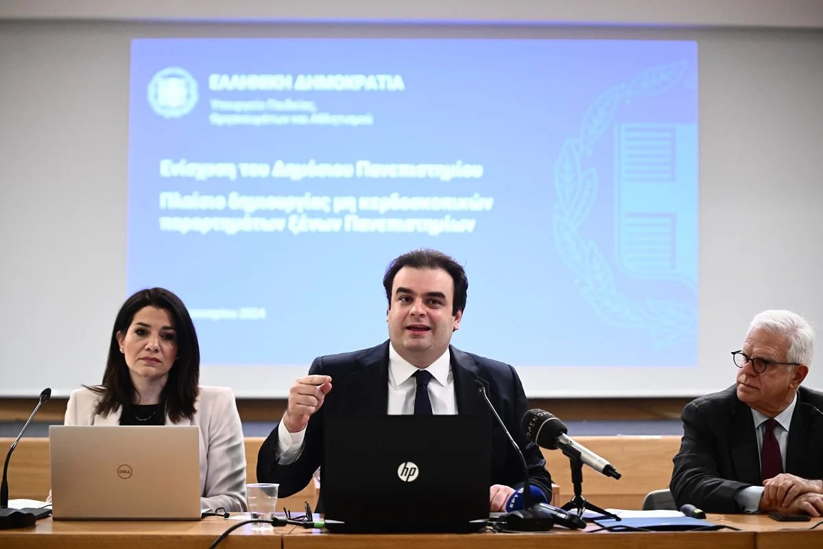 Πανεπιστήμια: Με Πανελλήνιες και Ελάχιστη Βάση η εισαγωγή στα μη ...