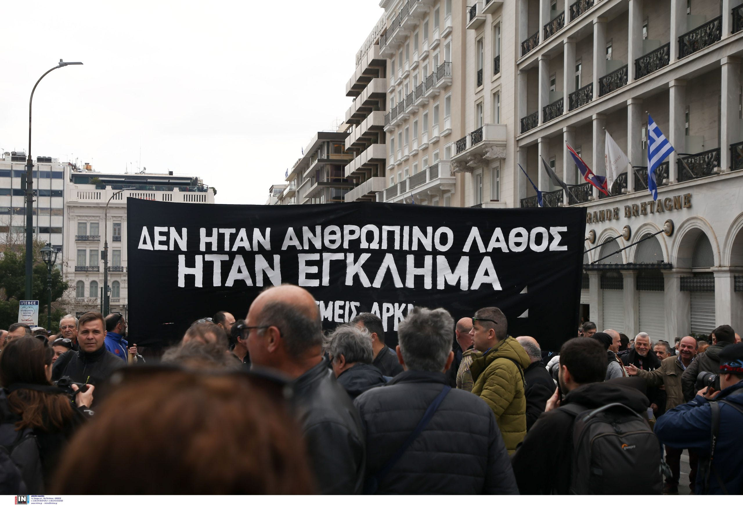 Απεργία: «Παραλύει» σήμερα η χώρα, τι θα γίνει με τα σχολεία - PATRIS.GR
