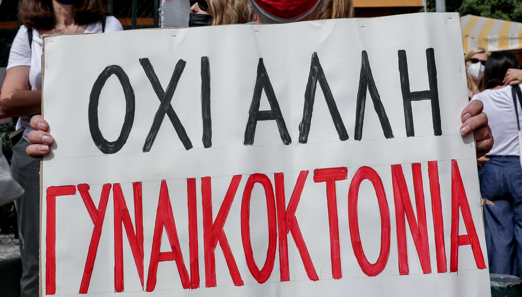 Συνελήφθη ο 42χρονος που μαχαίρωσε στο λαιμό τη σύζυγό του - PATRIS.GR