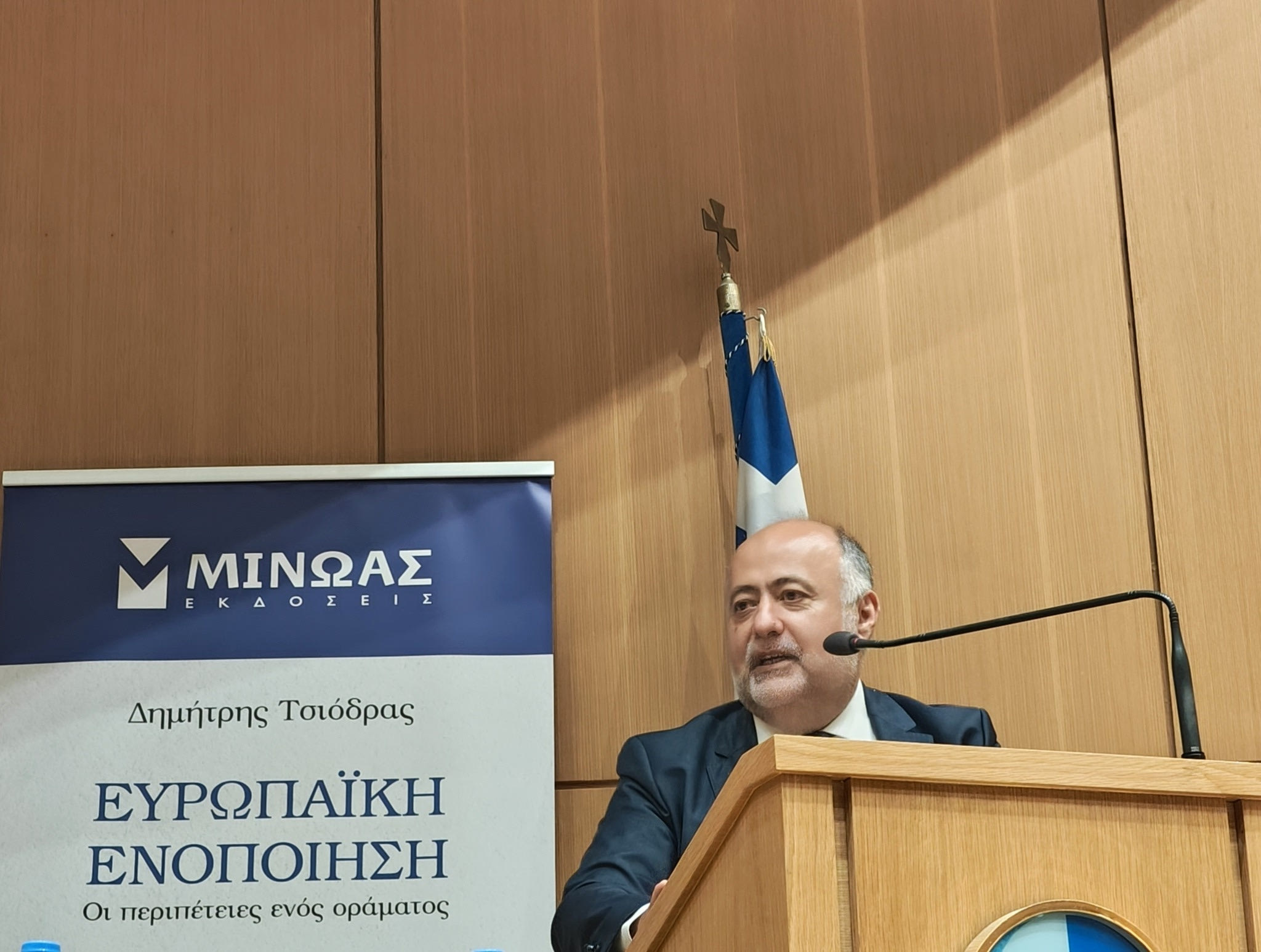 Δημήτρης Τσιόδρας: Παρουσίασε στο Επιμελητήριο το νέο του βιβλίο ...