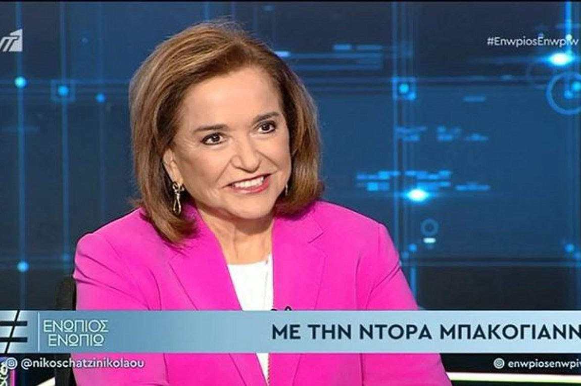 Η εξομολόγηση της Ντόρας: Η μάχη με τον καρκίνο, ο αδερφός πρωθυπουργός ...