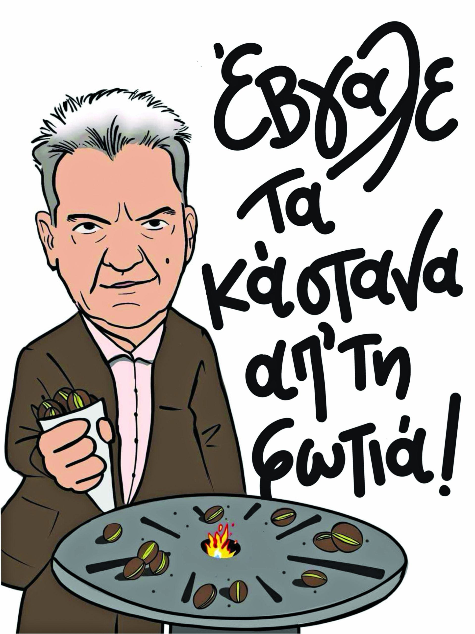 ΧΘΕΣ … ΣΗΜΕΡΑ … ΑΥΡΙΟ - PATRIS.GR