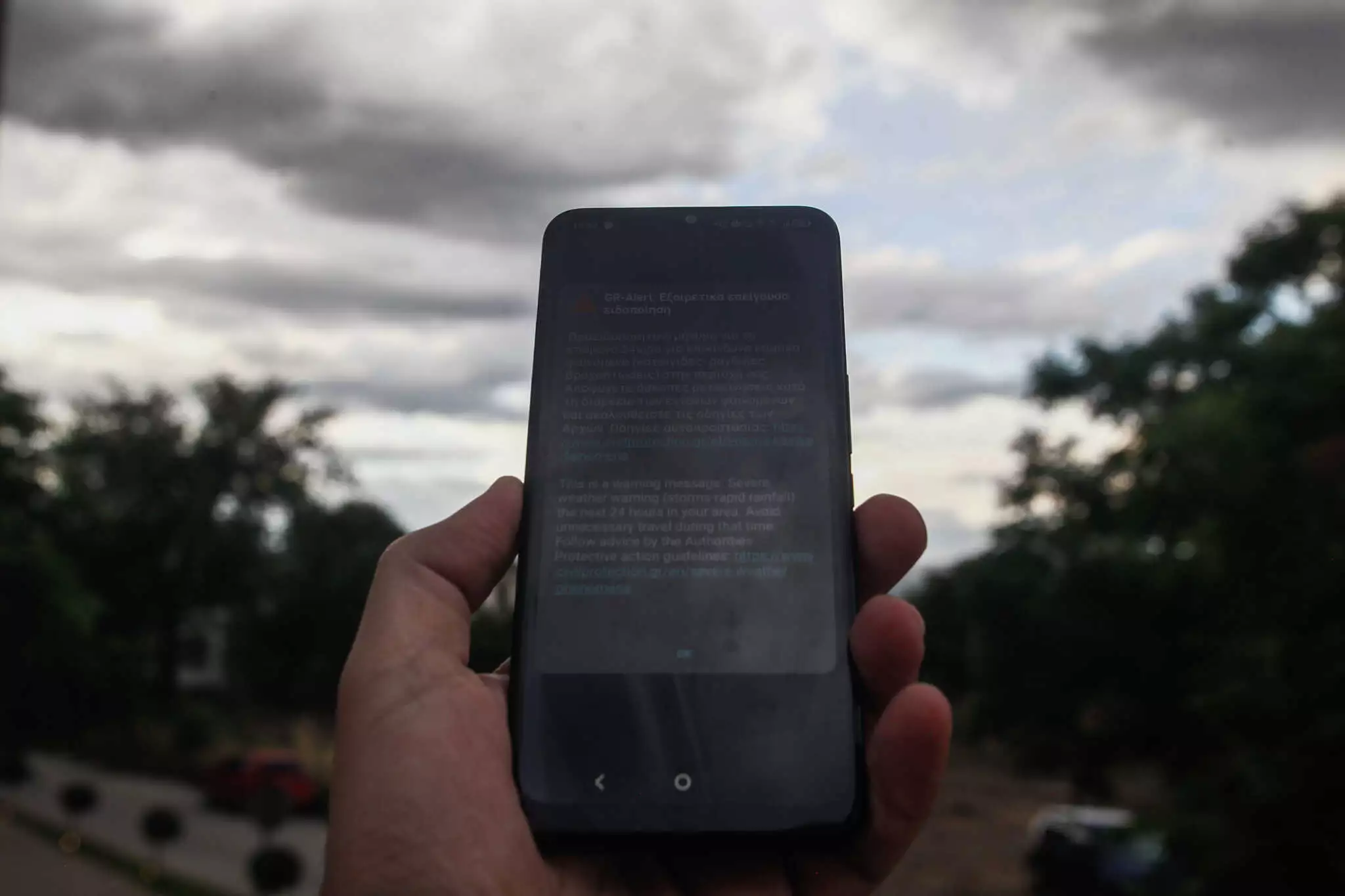 «Μίνωας 2024»: Πότε θα σταλούν μηνύματα από το 112 στα κινητά των κρητικών - PATRIS.GR