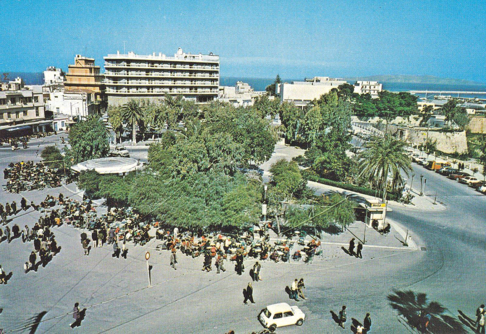 Η πλατεία Ελευθερίας ή «Καρέκλες» - PATRIS.GR