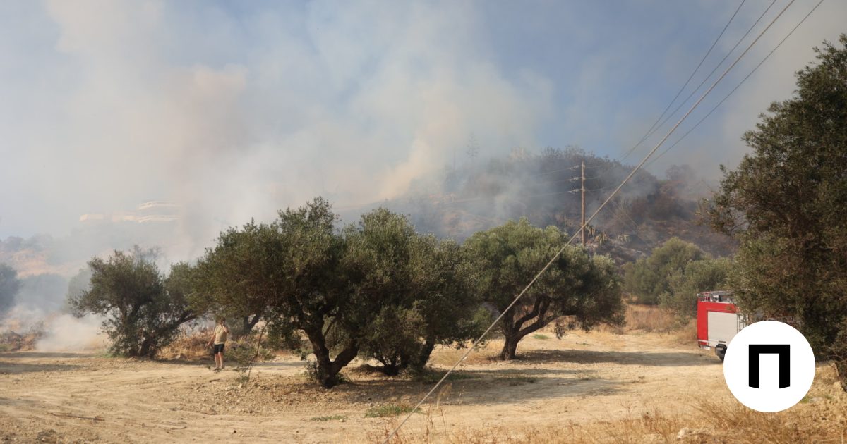 Χανιά: Μεγάλη φωτιά στην περιοχή Αγριλές – Μήνυμα από το 112, σηκώθηκαν εναέρια μέσα - PATRIS.GR