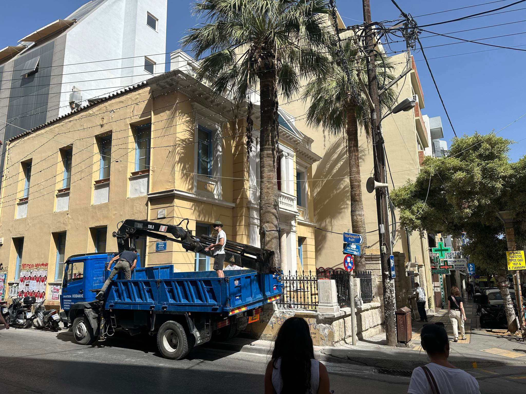 Χθες… σήμερα… αύριο 08/06/2024 - PATRIS.GR
