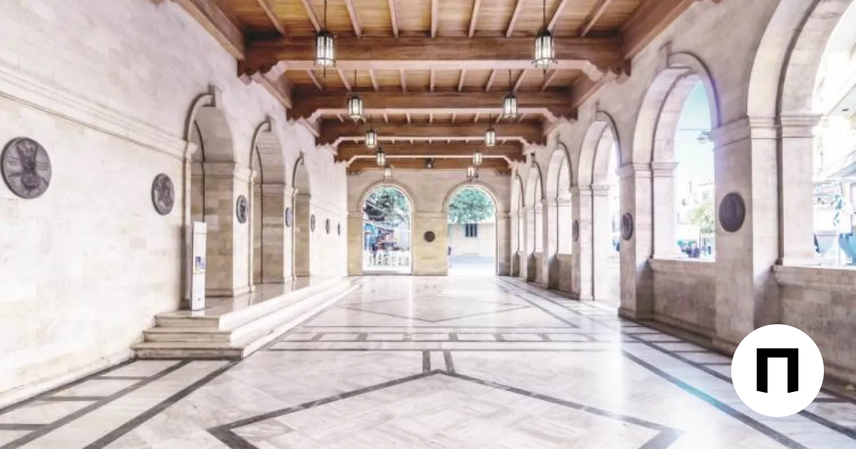 Χθες… σήμερα αύριο 25/07/2024 - PATRIS.GR