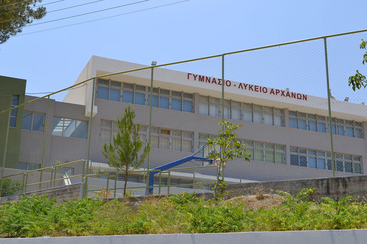 Οι αριστούχοι στο Λύκειο Αρχανών και στο 13ο Γυμνάσιο Ηρακλείου - PATRIS.GR