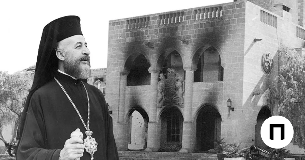Μια μαύρη επέτειος για την πολύπαθη Κύπρο! - PATRIS.GR