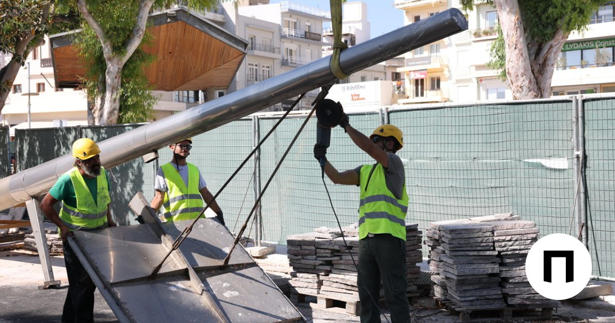 Χθες… σήμερα αύριο 11/07/2024 - PATRIS.GR