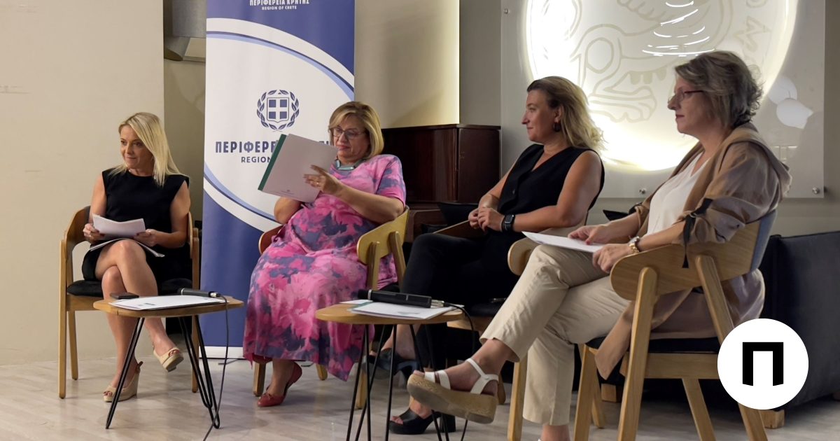 Επιτυχημένο το 1o Διαδραστικό Εργαστήριο στο πλαίσιο του Ευρωπαϊκού ...