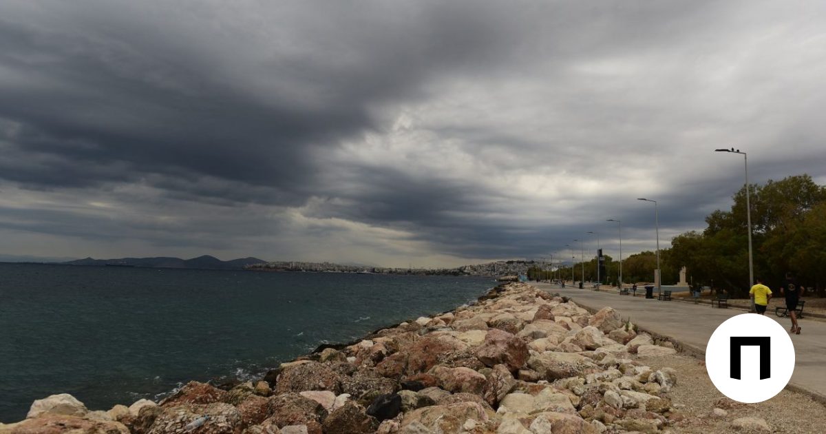 Κρήτη - καιρός: Νεφώσεις και βροχές στα ορεινά - PATRIS.GR