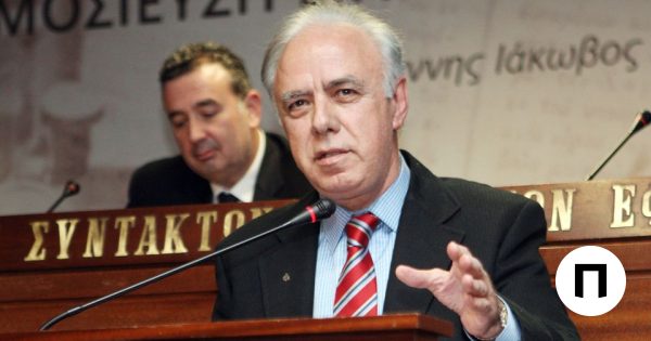 Θλίψη στη δημοσιογραφία: Έφυγε από τη ζωή ο Παύλος Γερακάρης - PATRIS.GR
