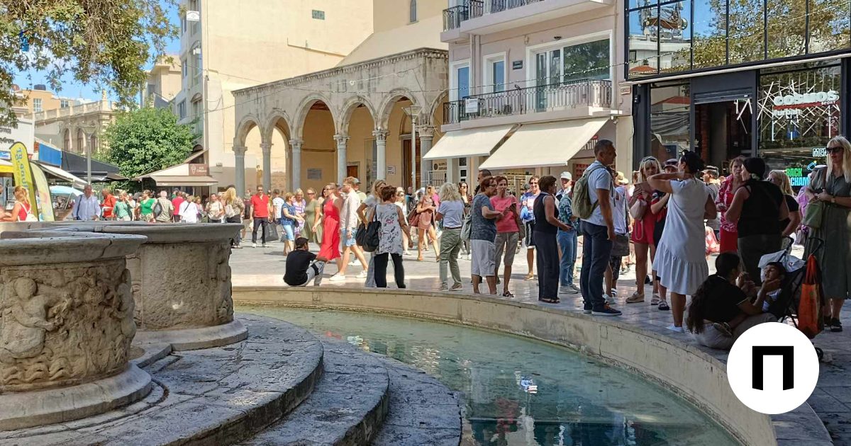 Χθες… σήμερα αύριο 23/09/2024 - PATRIS.GR