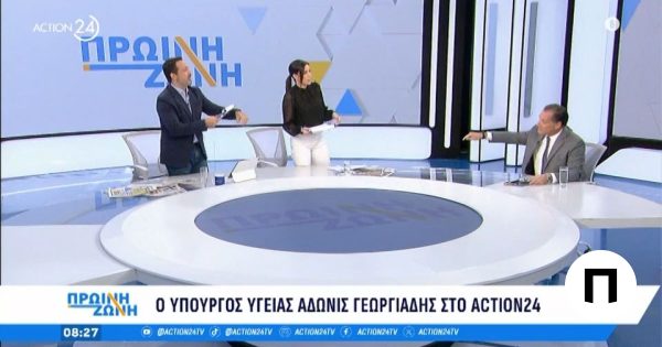 «Όχι, θα πούμε για το μεταναστευτικό, καθίστε κάτω»: Η «εντολή» του Αδ ...
