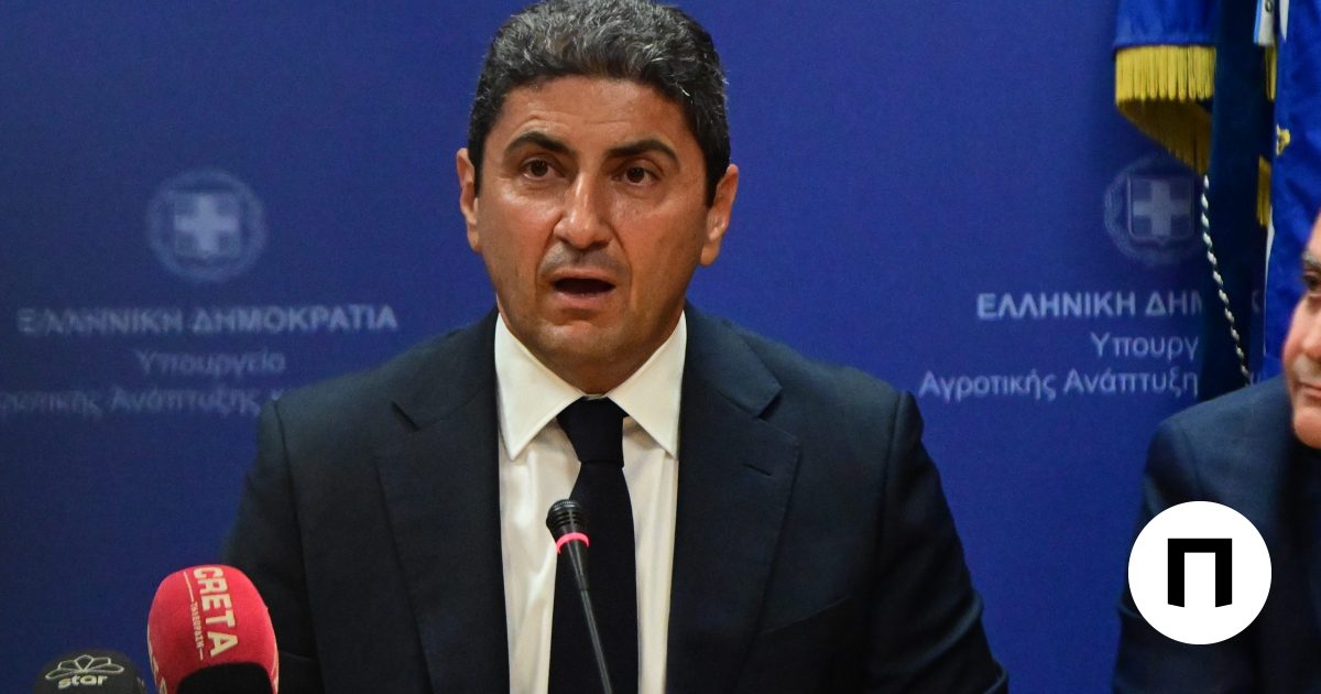 Χθες… σήμερα αύριο 18/10/2024 - PATRIS.GR