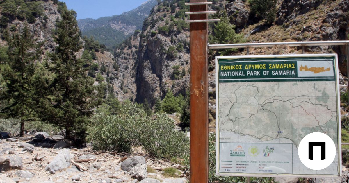 Κλειστό θα μείνει σήμερα το Φαράγγι της Σαμαριάς - PATRIS.GR