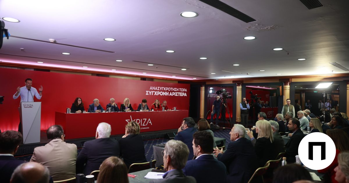 Χθες… σήμερα αύριο 11/10/2024 - PATRIS.GR