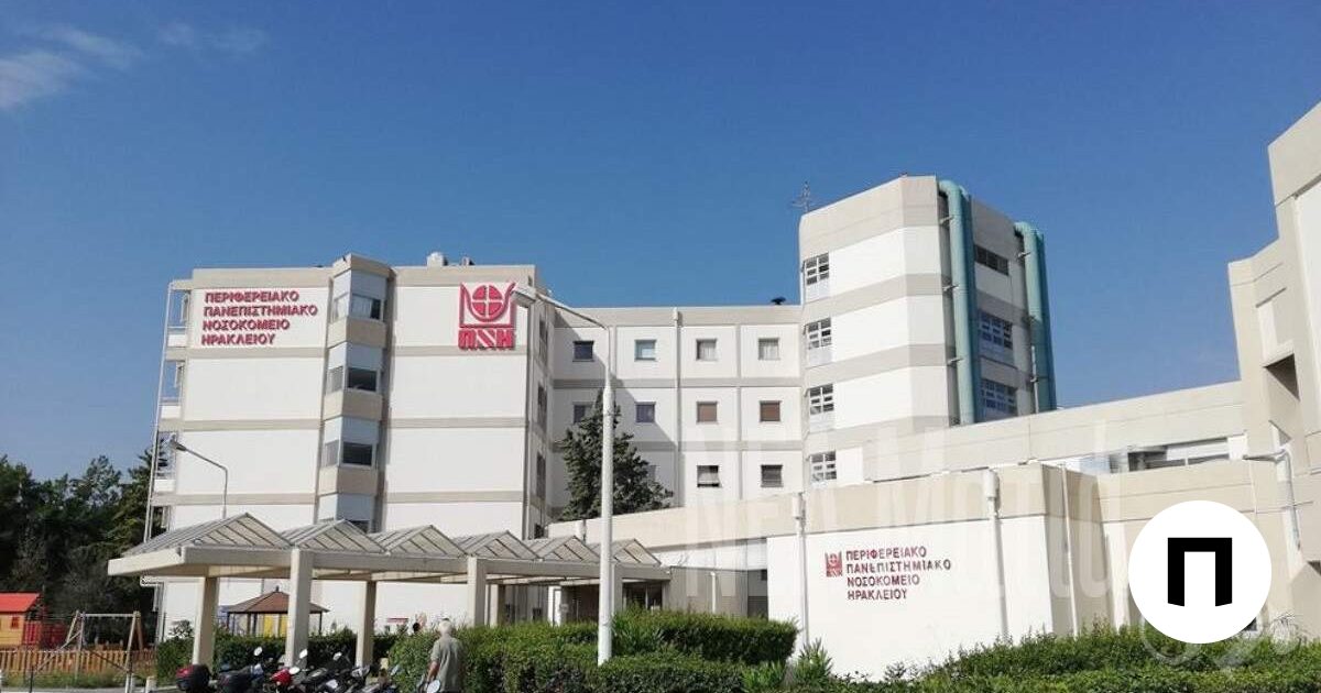 ΠΑΓΝΗ : Πέντε Πανεπιστημιακοί εκπέμπουν σήμα κινδύνου για την ...