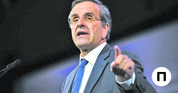 Χθες… σήμερα αύριο 19/11/2024 - PATRIS.GR