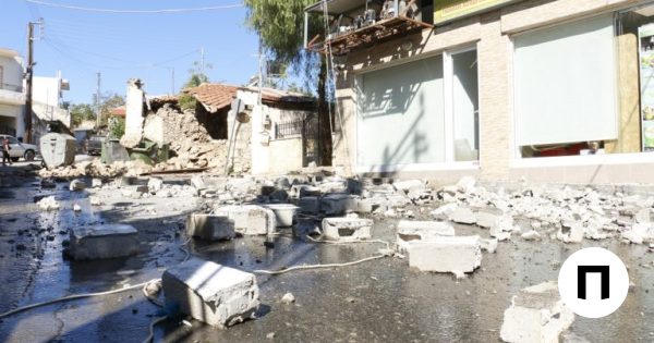 Χθες… σήμερα αύριο 5/11/2024 - PATRIS.GR