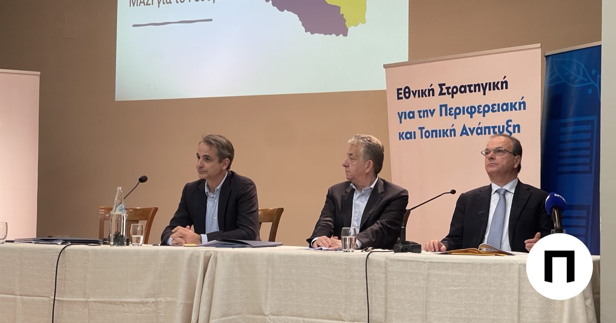 Tι είπε ο Στ. Αρναουτάκης στο "Σπίτι του Πολιτισμού", παρουσία του Κ ...