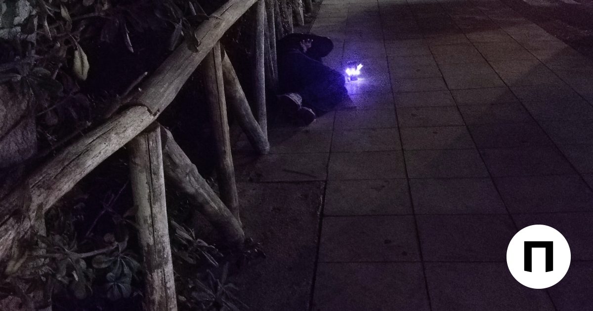 Χθες… σήμερα… αύριο 5/12/2024 - PATRIS.GR