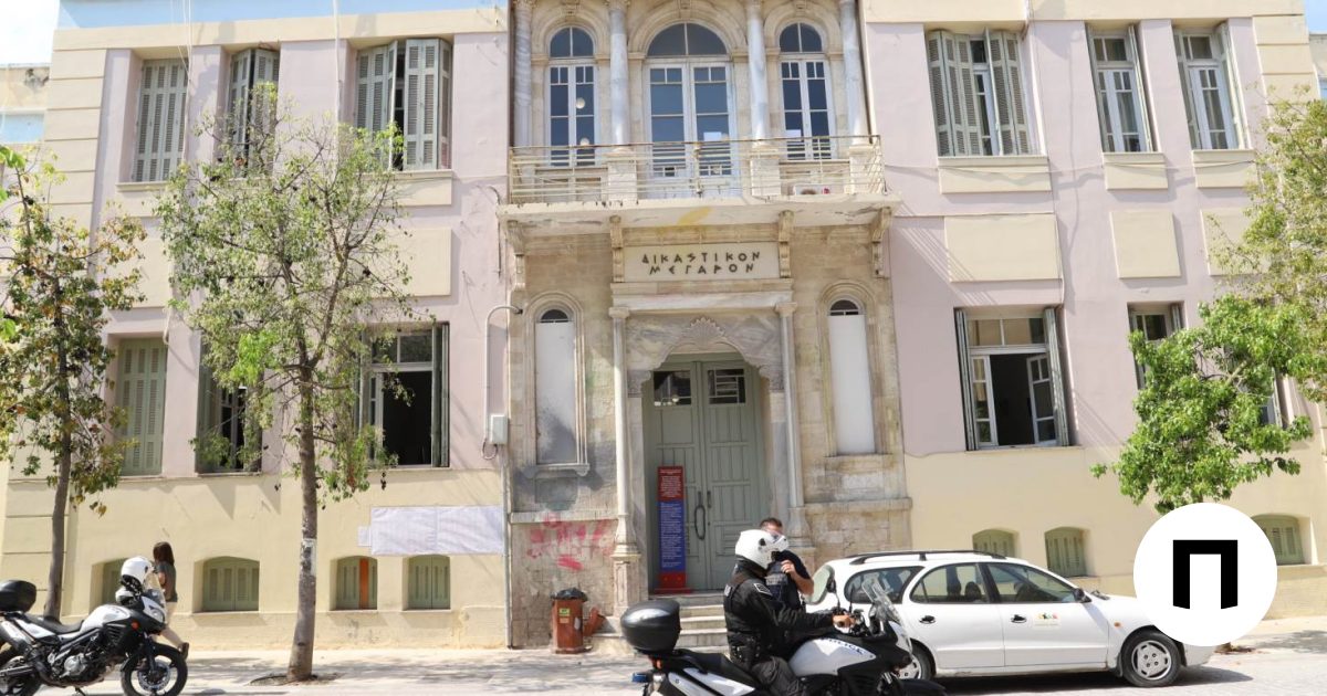 Δίκη Ξυδάκη: «Δεν έγιναν έτσι τα πράγματα» υποστηρίζει ο κατηγορούμενος ...