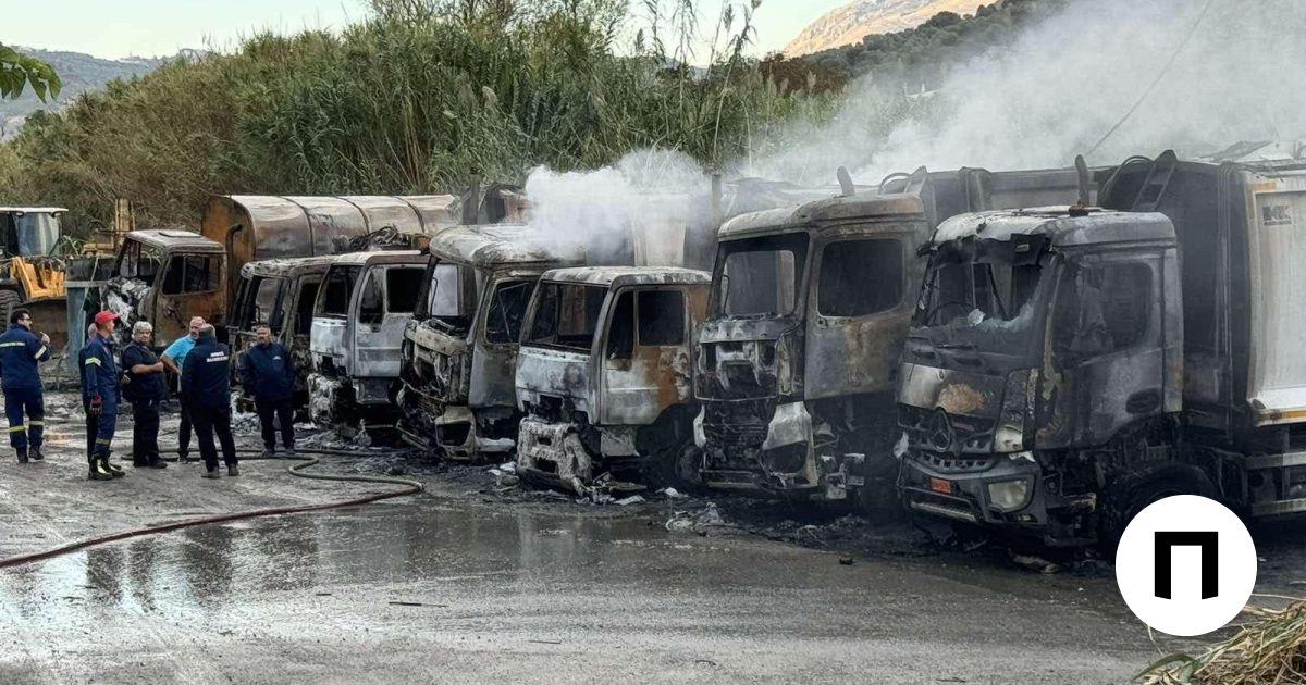Χθες… σήμερα… αύριο 19/12/2024 - PATRIS.GR