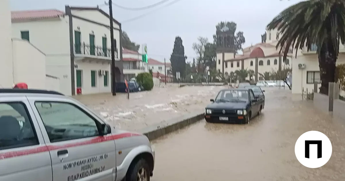 Κακοκαιρία Bora: Μήνυμα του 112 στους κατοίκους της Λήμνου για απαγόρευση κυκλοφορίας μέχρι το ...
