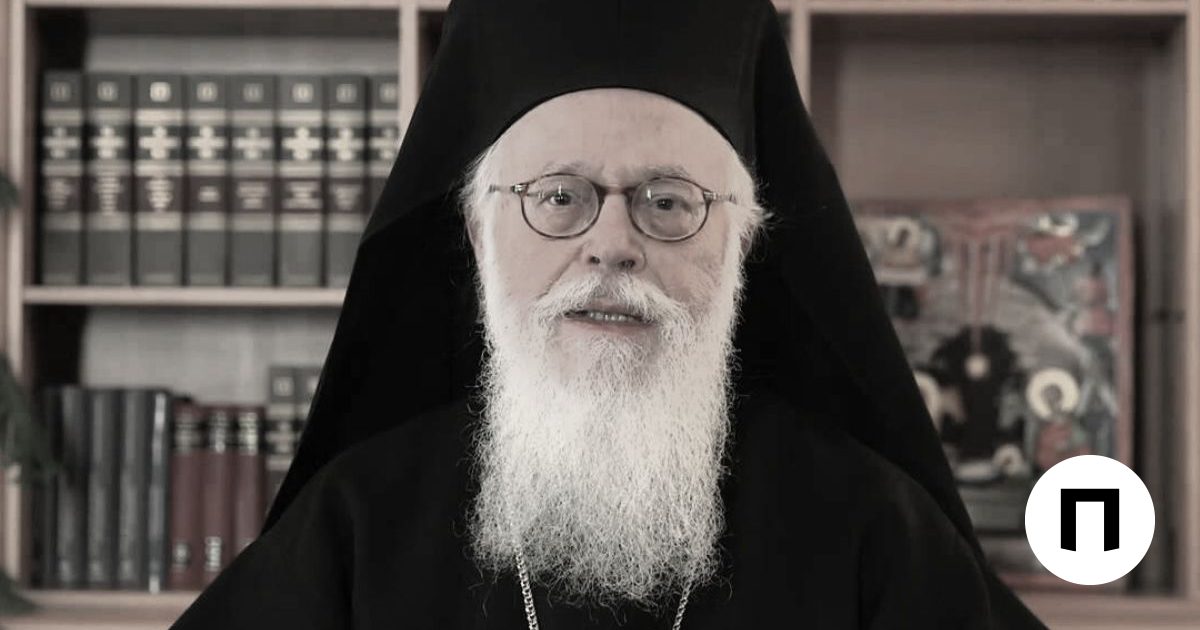Εκοιμήθη ο Αρχιεπίσκοπος Αλβανίας Αναστάσιος - PATRIS.GR