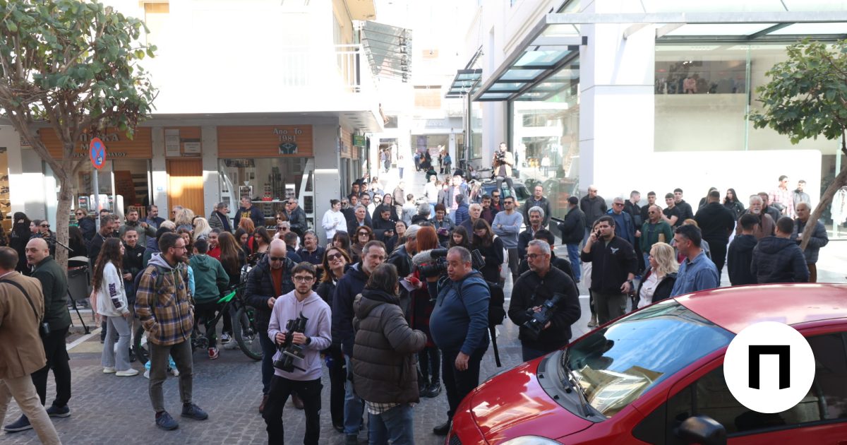 Χθες… σήμερα… αύριο 28/1/2025 - PATRIS.GR