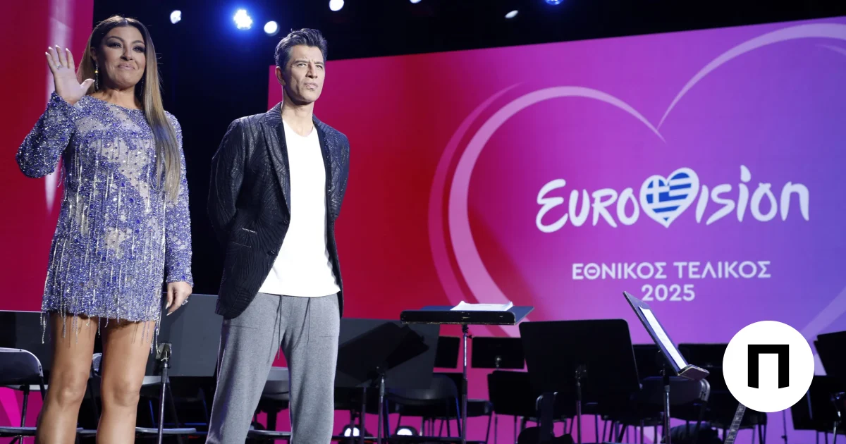 Eurovision 2025: Έξαλλος ο συνθέτης του «My Number One» - PATRIS.GR