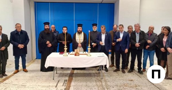 Τη βασιλόπιτά του έκοψε ο Δήμος Χερσονήσου - PATRIS.GR