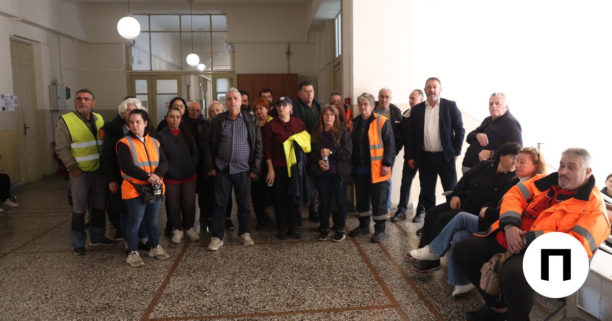 Χθες… σήμερα… αύριο 11/1/2025 - PATRIS.GR
