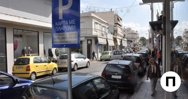 Χθες… σήμερα… αύριο 21/1/2025 - PATRIS.GR