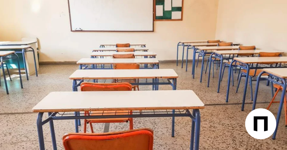 Επιμένει η δασκάλα που κατήγγειλε 6χρονο στο Λουτράκι: Πρώτη φορά μου ...