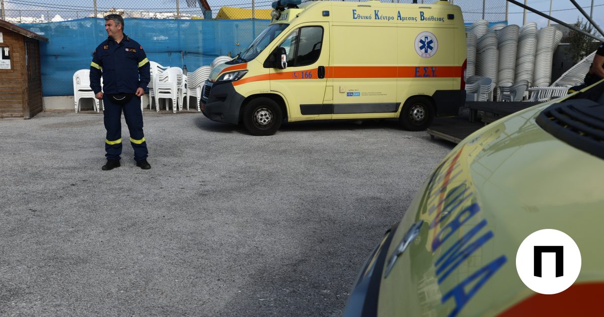 Σεισμοί στη Σαντορίνη: Μήνυμα του 112 για κατολισθήσεις σε Αμμούδι, Αρμένη και Παλιό Λιμάνι ...