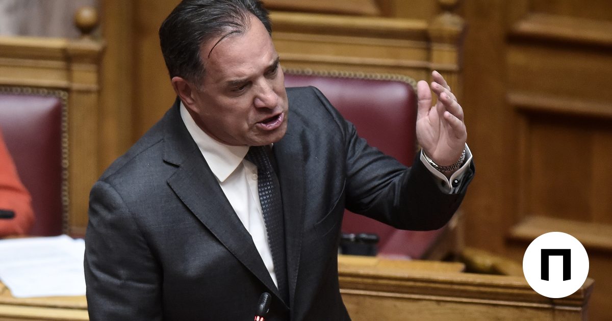 Ο Άδωνις Γεωργιάδης ανακοίνωσε νέο εργαλείο για τον εντοπισμό πλαστών ...