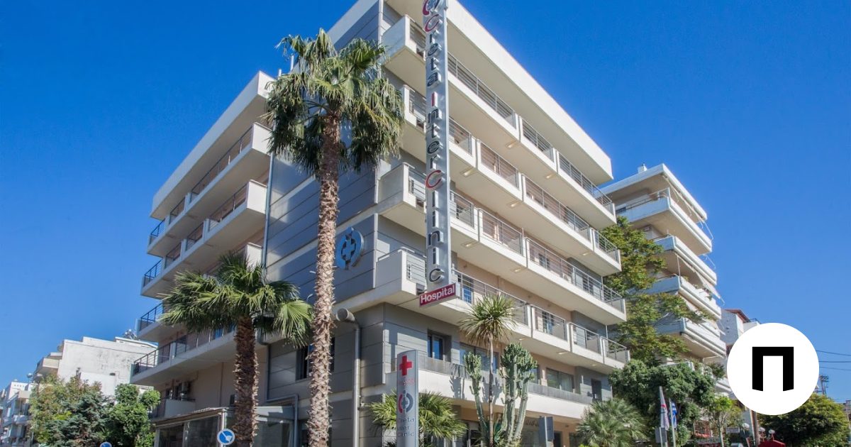 Creta InterClinic: Ολοκληρώθηκε το μεγάλο επιχειρηματικό deal στην ...