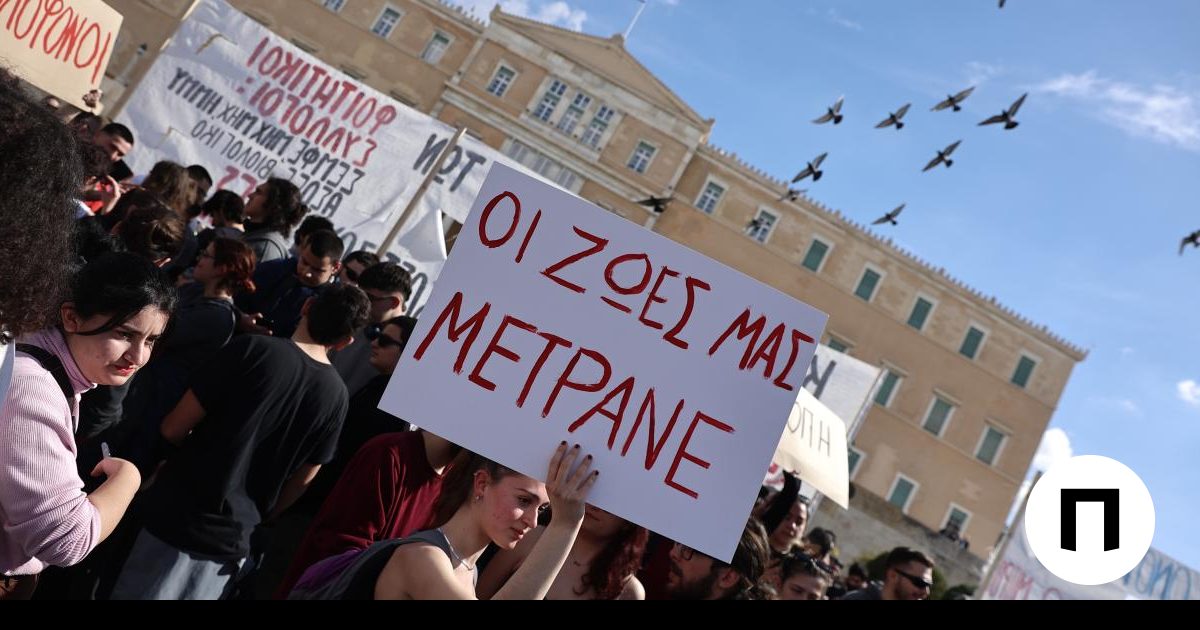 Το Ρεθεμνιώτικο Καρναβάλι σέβεται την μνήμη των θυμάτων των Τεμπών ...