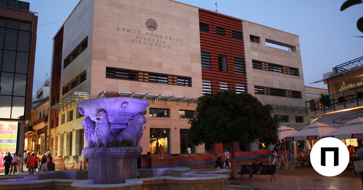Εσπερίδα – αφιέρωμα στην Ελληνική Γλώσσα στη Βικελαία Δημοτική ...
