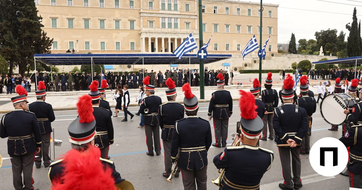 Σε εξέλιξη η μαθητική παρέλαση στο κέντρο της Αθήνας - PATRIS.GR