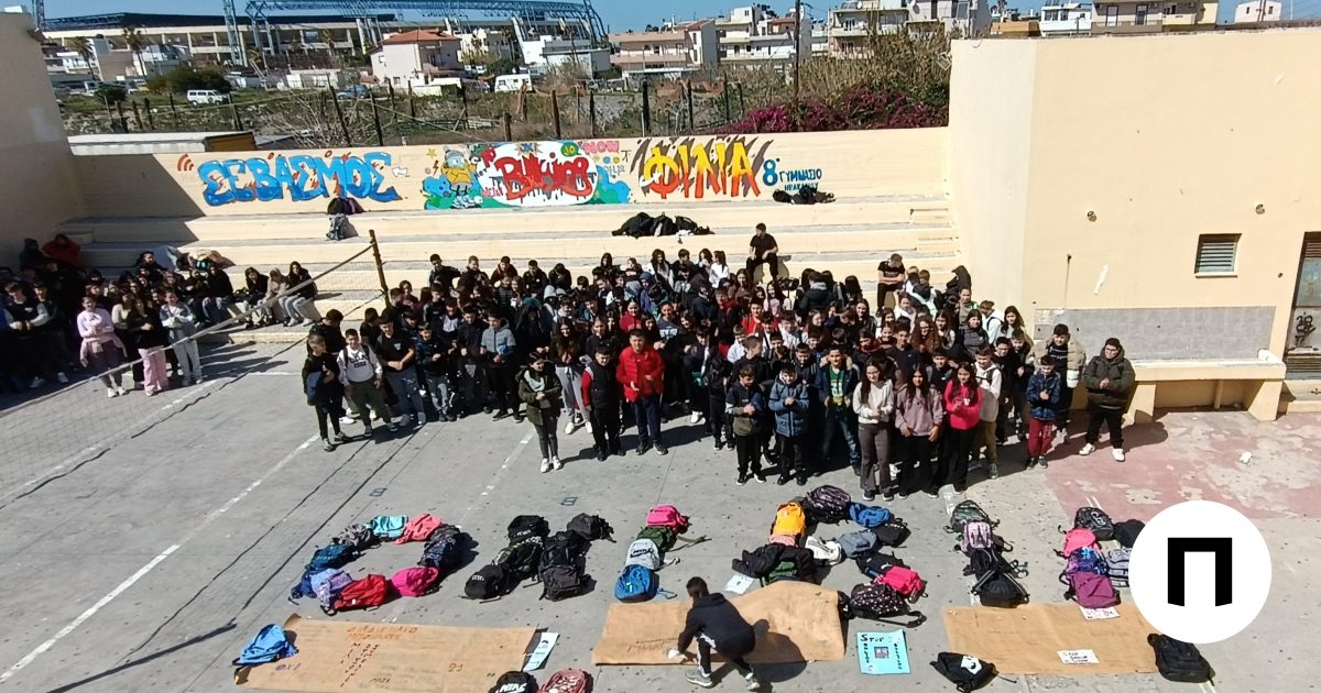 Μαθητές του 8ου Γυμνασίου ζωγράφισαν συνθήματα και εικόνες κατά του ...