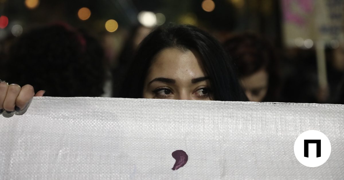 Τέσσερις γυναίκες γράφουν στο Patris.gr για το τι σημαίνει να είσαι γυναίκα σήμερα - PATRIS.GR